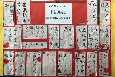 Chinese Calligraphy Competition at Alderman White School - The ...