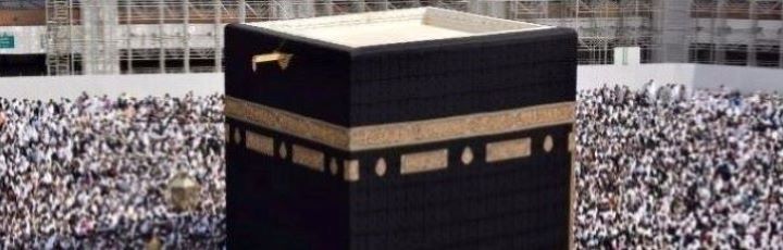 Islam - The University of Nottingham